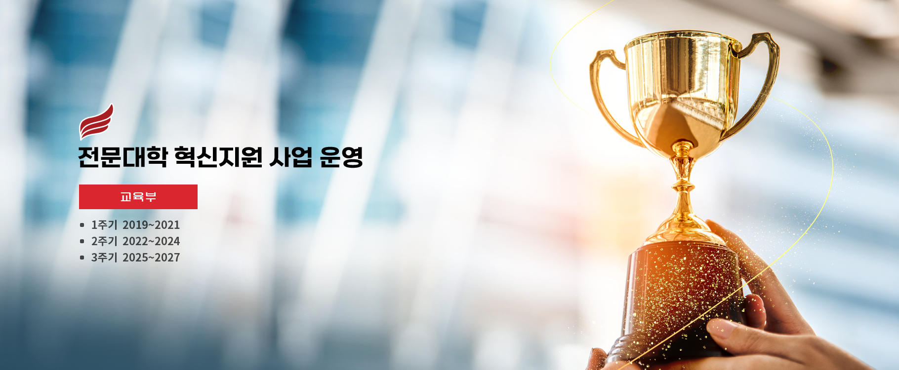 경북전문대학교